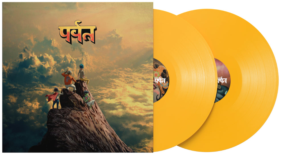 Gorillaz - The Mountain - Indie Exclusive Yellow Vinyl – Turn It Up ...